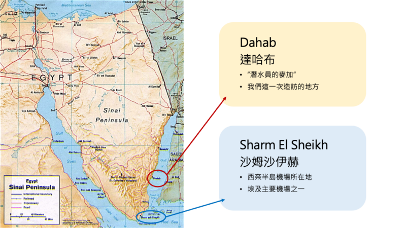 在沙漠中自由潛水！埃及達哈布(Dahab)自潛訓練最完整攻略 - 女子的海Ms.Ocean